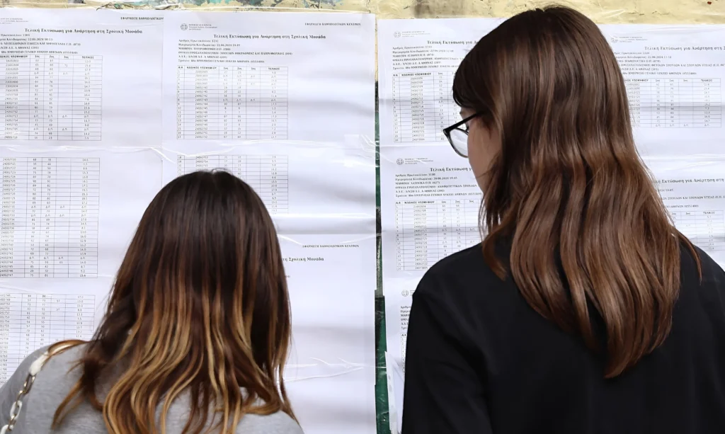 Πανελλαδικές εξετάσεις 2025: Αποτελέσματα και εγγραφές Ελλήνων ...